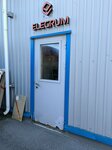 Elegrum (Narodnogo Opolcheniya Avenue No:2к2Д), mobilya fabrikaları  Saint‑Petersburg'dan