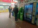 Вендинговый аппарат (MKAD, 19th kilometre No:вл20с1), su satışı  Moskova'dan