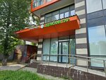 Эдемский пар (ulitsa Yadrintseva No:1/6), spa  Irkutsk'tan