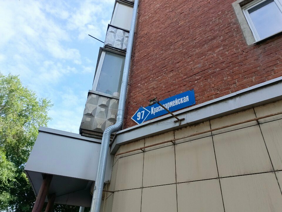 Metal ürün firmaları Fundex. Su, Kemerovo, foto