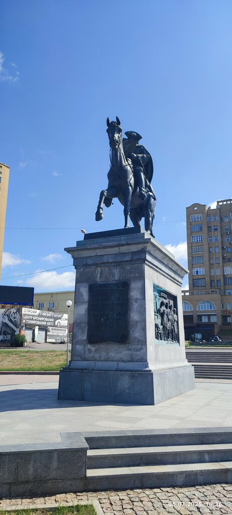 Seyir terası Смотровая площадка, Omsk, foto