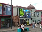 Дом Хакимова (ulitsa Mustaya Karima No:6), turistik yerler  Ufa'dan