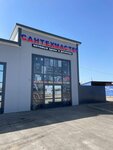 Сантехмастер (Kolkhoznaya ulitsa No:168Б, Khomutovo village), banyo ve klozet mağazaları  İrkutskaya oblastından