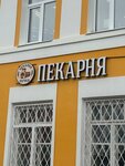 Печка (Oktyabrskaya ulitsa No:54), ekmek fırını  Teykovo'dan