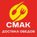 Smak (Severnaya ulitsa No:2, Novosibirsk), yemek şirketleri  Novosibirsk'ten