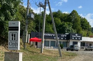 Ori (H-58), restoran  Tavuş'tan