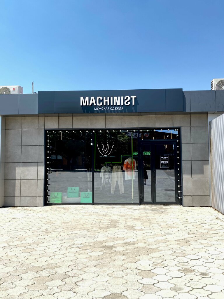 Giyim mağazası Machinist, Krasnodar, foto