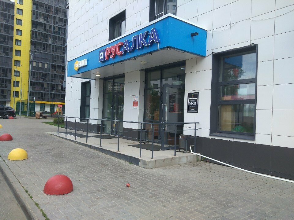 Elektronik sigara satış noktaları Точка Дыма, Kazan, foto