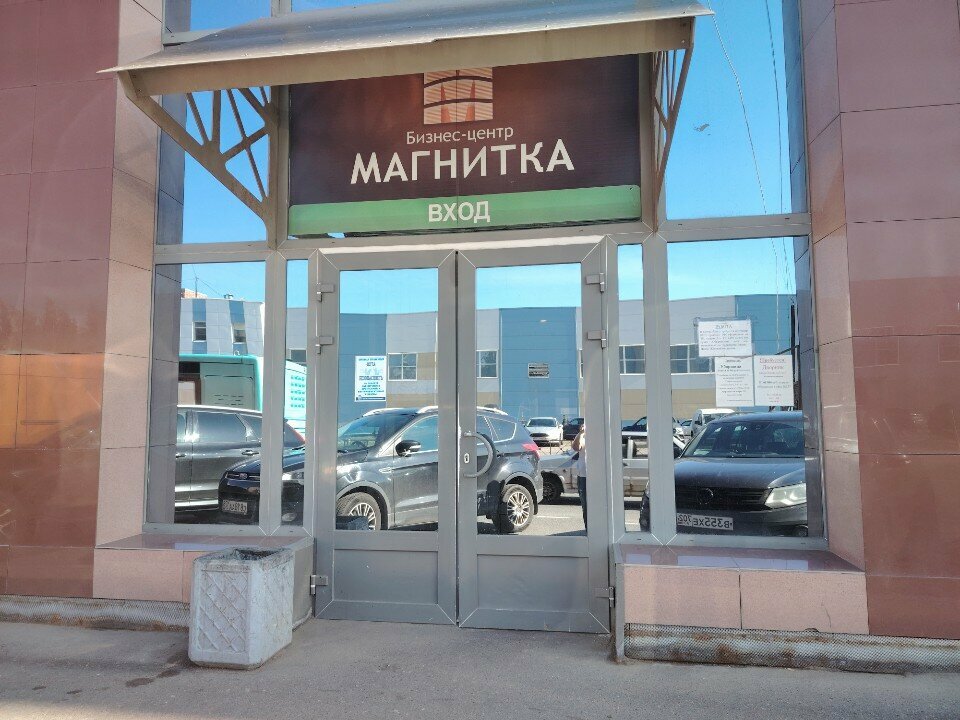 i̇ş merkezi АСБ, Saint‑Petersburg, foto