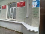 Городской совет ветеранов войны и труда (ulitsa Sverdlova No:72), sivil toplum kuruluşları  Oktiabrski'den