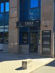 Tref (Vojvode Stepe Street No:113, Belgrade), diyet ve diyabetik ürünler  Belgrad'dan