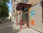 Детский клинический консультативно-диагностический центр, детская поликлиника № 1 (Karla Marksa Street No:42), çocuk poliklinikleri  Kirov'dan