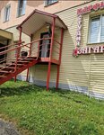 Shokolad (Sovetskaya ulitsa No:16, posyolok gorodskogo tipa Sheregesh), solaryumlar