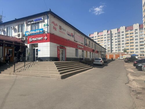 Alışveriş merkezleri Soyuz, Klintsy, foto