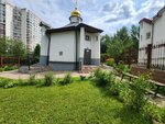 Church of Leo the Great, Pope, in Tyoply Stan (Ostrovityanova Street No:8с1), ortodoks kiliseleri  Moskova'dan