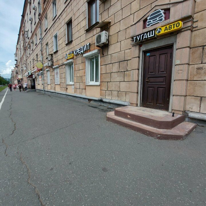 Kredi karşılığı araç rehini ТугашАвто Кредит, Novokuznetsk, foto