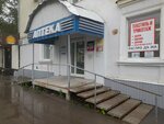 Vape City (Kalinina Street No:23), elektronik sigara satış noktaları  Perm'den