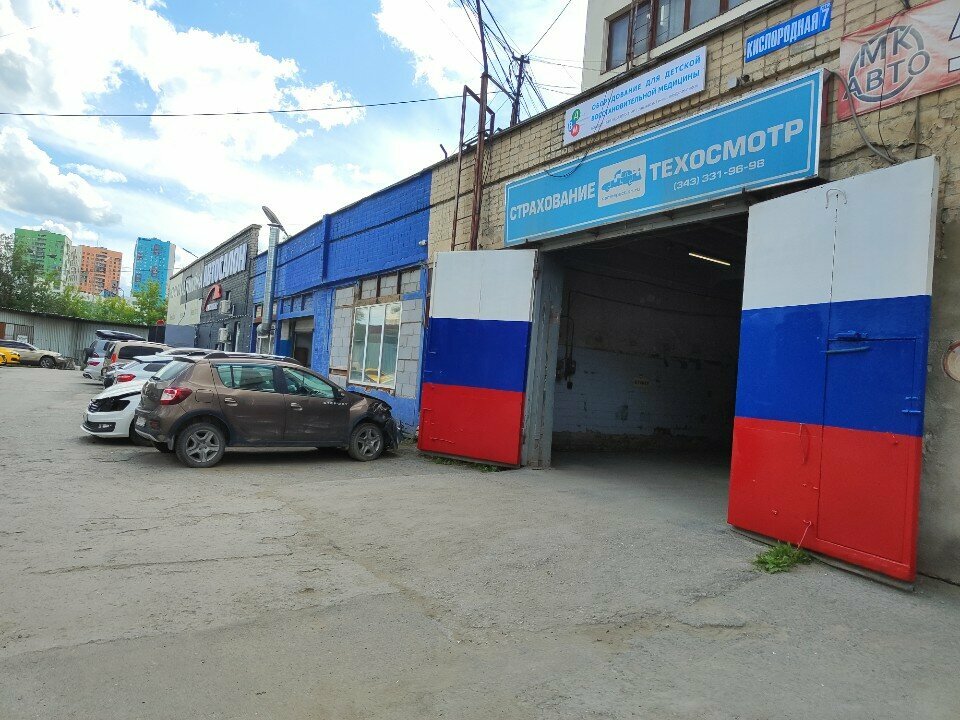 Otomat makinaları firmaları ЮМВенд, Yekaterinburg, foto