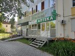 Doktor Pilyulkin (Olega Koshevogo Street No:55), eczaneler  Tomsk'tan