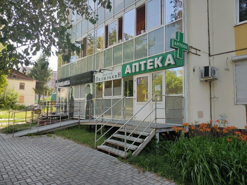 Eczaneler Doktor Pilyulkin, Tomsk, foto