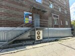 Кадрус (Kombinatskiy pereulok No:3к7), yönetim ofisi  Novosibirsk'ten