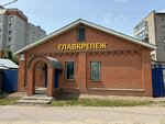 Главкрепеж (Bubnova Street No:41), montaj ekipmanları  İvanovo'dan