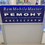 RemMobileMaster (Moscow, 13th Parkovaya Street, 28Ас1), phone repair  Moskova'dan