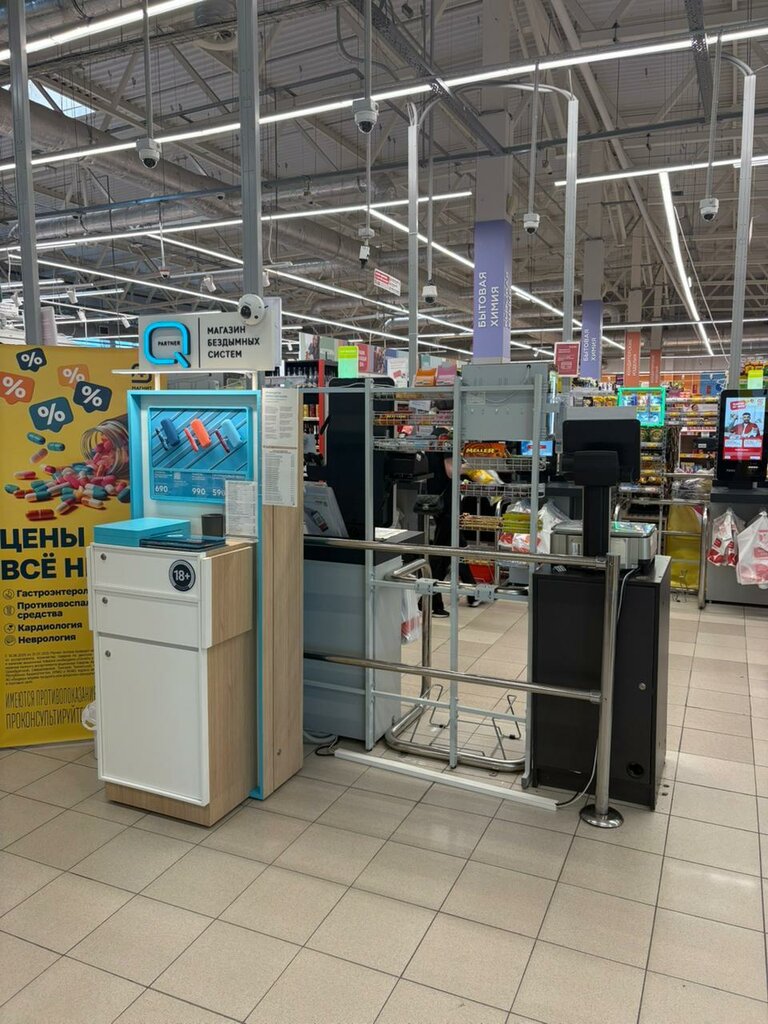 Tütün, sigara mağazaları Q Partner, Yekaterinburg, foto