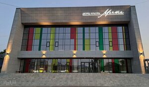 Mechta, Dvorets Kultury (ulitsa Gogolya No:17), kültür ocakları  Kungur'dan