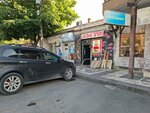 კახური შოთი (Niko Phirosmanis Street No:10), ekmek fırını  Tiflis'ten