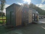 Bardaka.net (Republic of Bashkortostan, gorodskoy okrug Ufa, Nagaevo Village, Zapovednaya ulitsa), ayrı çöp toplama noktası  Ufa'dan