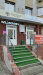 Wildberries (Zaprudny proyezd No:4Вк1), teslimat noktası  Tambov'dan