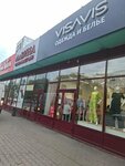Магазин женской одежды и белья Vis-a-Vis (Korolyova Avenue No:14), giyim mağazası  Koroliov'dan