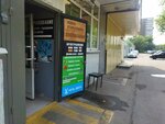 Изготовление и ремонт ключей (Stary Gai Street No:8Д), anahtarların imalatı ve onarımı  Moskova'dan