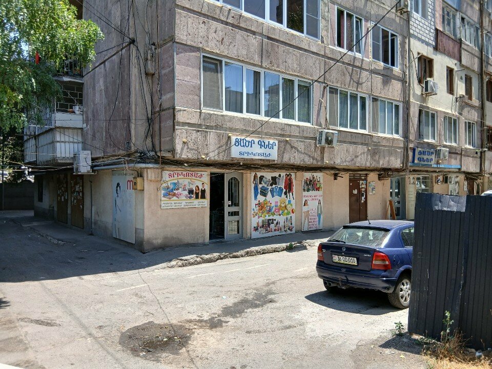 Örme üretimi Ցածր Գներ Տրիկոտաժ, Erivan, foto
