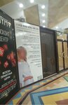 Кабинет красоты (Karla Marksa Street No:76А), güzellik salonu  Habarovsk'tan