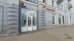 Kalinka (Lenina Avenue No:7), market  İvanovo'dan