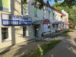 Фактура (ulitsa Pavla Korchagina No:84, Kominternovskiy microdistrict), perde ve korniş üreticileri  Kirov'dan
