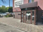 Финансовый управляющий Егорова К. С. (Gagarina Street No:82А), hukuk büroları  Samara'dan