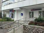 Wildberries (Aksakova Street No:60), teslimat noktası  Ufa'dan