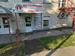 Куриный (ulitsa Pavla Korchagina No:80, Kominternovskiy microdistrict), kanatlı hayvan ürünleri ve yumurta  Kirov'dan