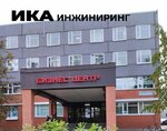 IKA-Engineering (Sofiyskaya Street No:17), kazan ve kazan ekipmanları  Saint‑Petersburg'dan