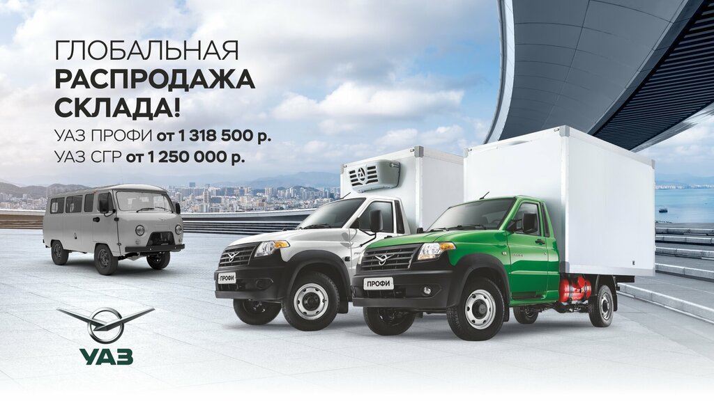 Otomobil satış galerileri Uaz Planeta Avto, Çeliabinsk, foto