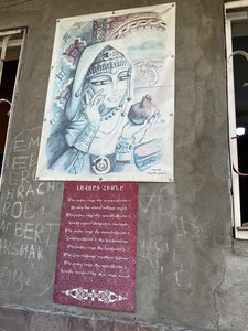 Ջավախքի լավաշ (Yervand Kochar Street No:19, Yerevan), ekmek fırını  Erivan'dan