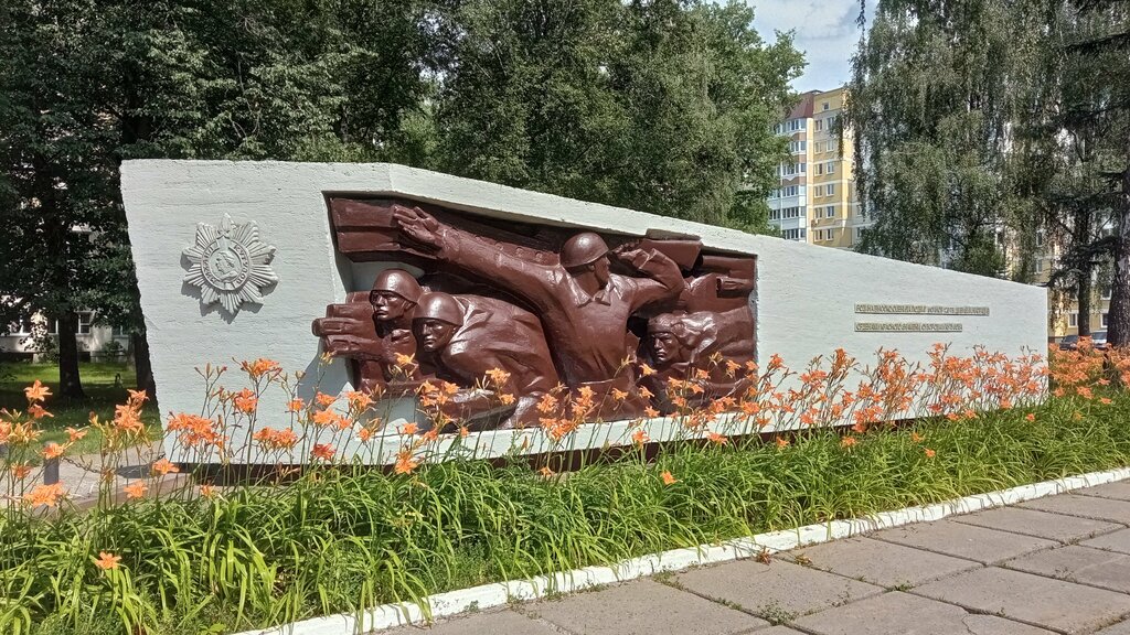 Anıt, heykel Барельеф, Minsk, foto