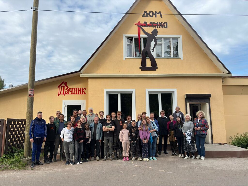 Kültür ocakları Дом Данко, Saint‑Petersburg ve Leningradskaya oblastı, foto