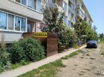 Мебель (ulitsa Shevtsova No:36/2), mobilya mağazaları  Krasnodar'dan