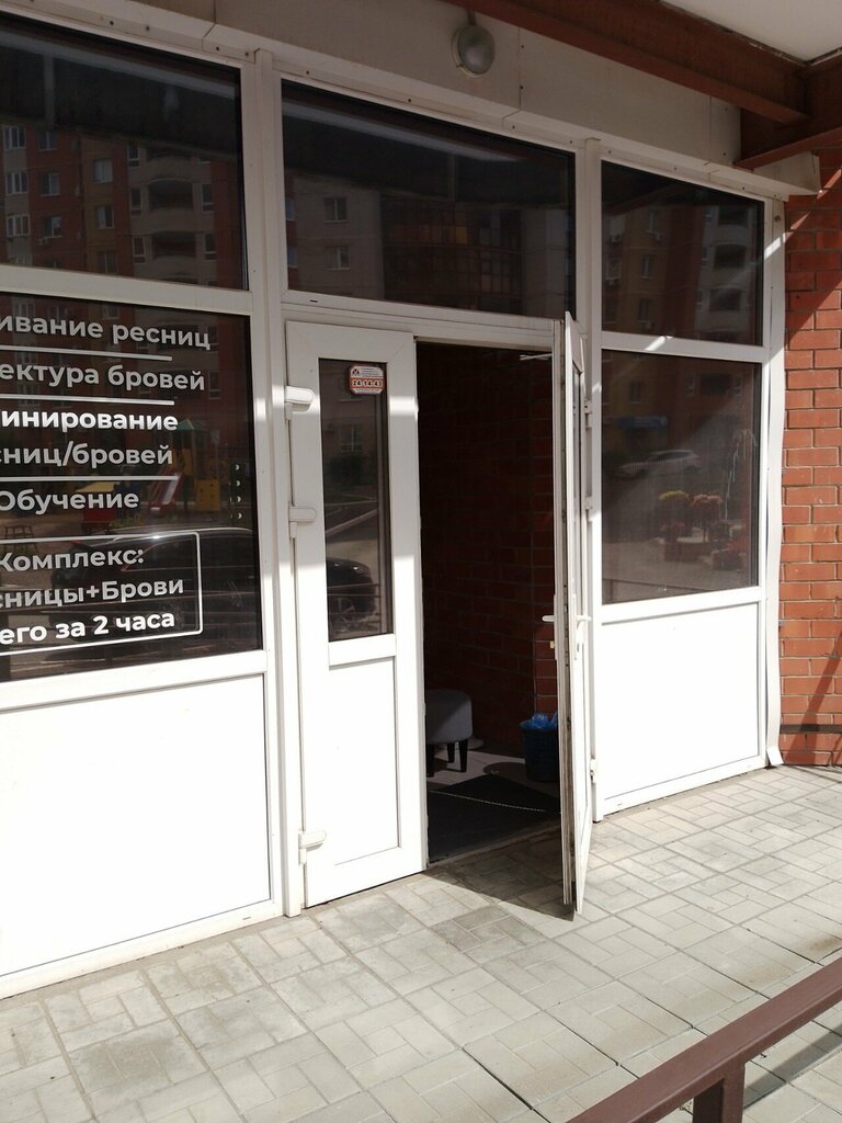 Kaş ve kirpik salonu Салон бровей и ресниц, Orenburg, foto