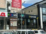 Vasconi (Moscova Boulevard No:1/3), giyim mağazası  Kişinev'den