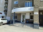 Агни (Aksakova Street No:56), i̇laç firmaları  Ufa'dan